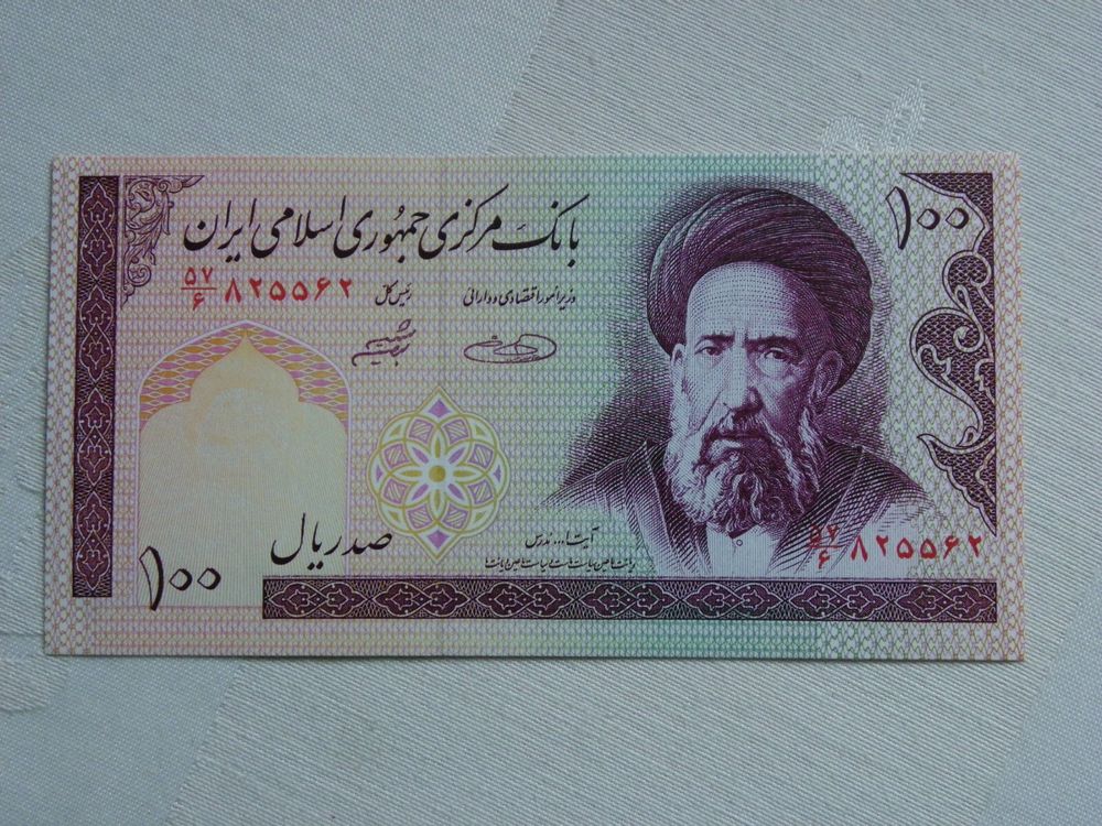 Iran 100 Rials, Unc, Neu | Kaufen auf Ricardo