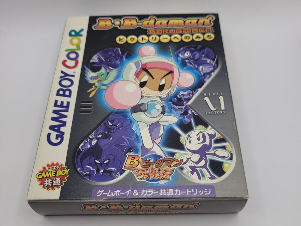 Bomberman B Daman Gameboy Color OVP Japan GBC (Gebraucht) in ...