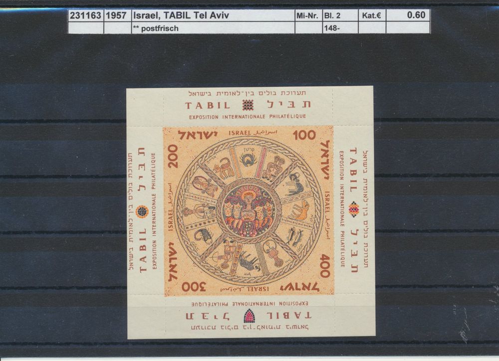1957 Israel, TABIL Tel Aviv - Block (Neu (gemäss Beschreibung)) in ...
