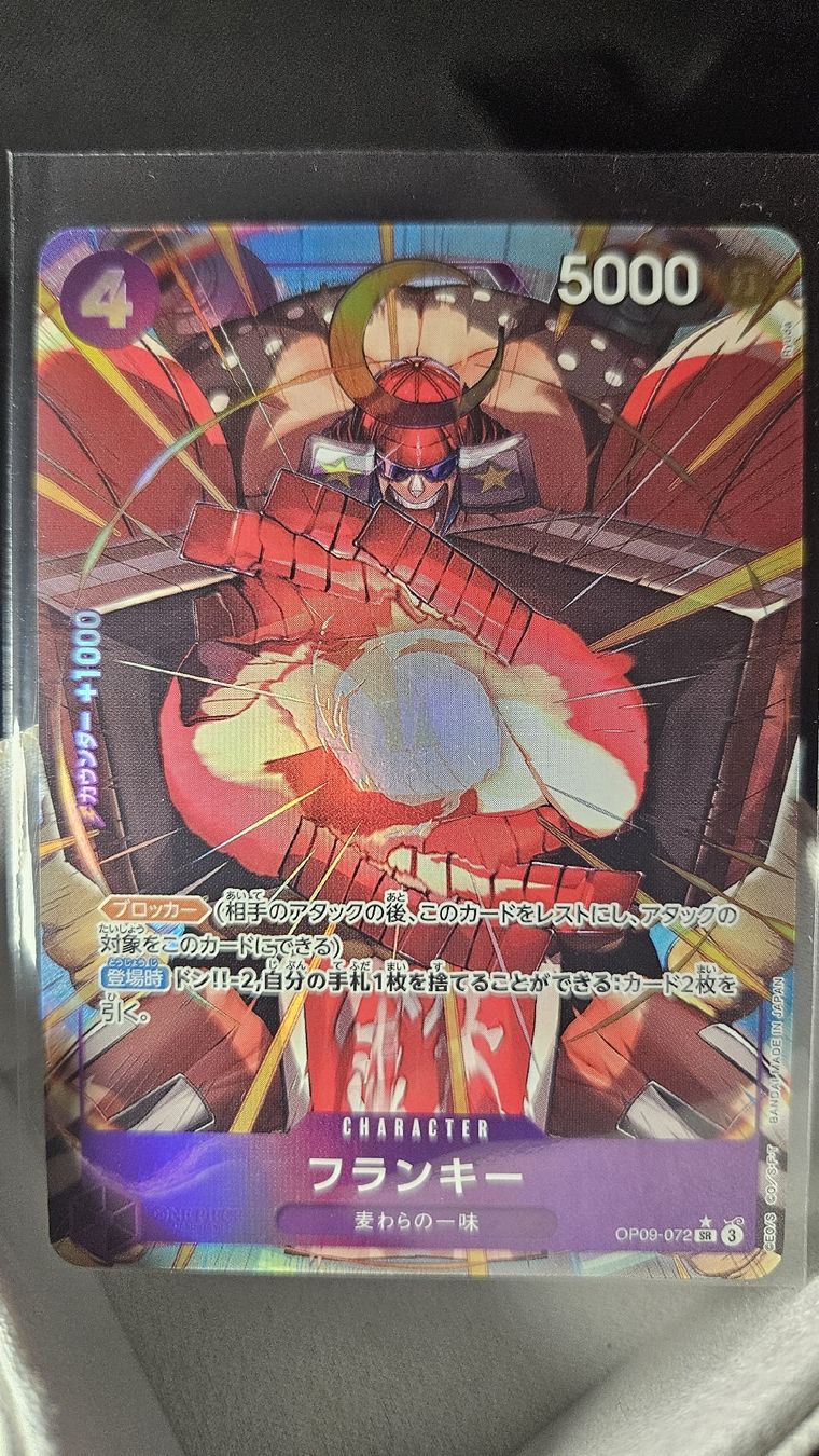 One Piece – Franky (Parallel) – OP09-072 (Neu (gemäss Beschreibung)) in Stetten AG für CHF 4 ...