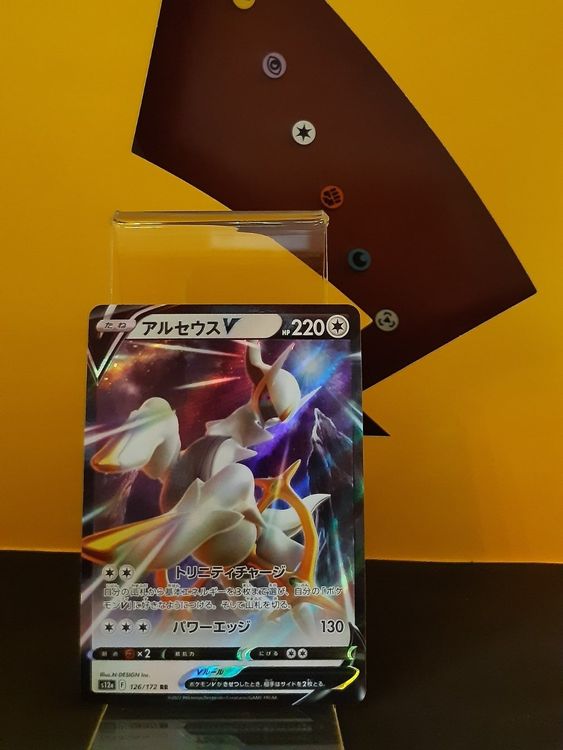 Pokemon VStar Universe s12a 126 Arceus V RR JP | Kaufen auf Ricardo