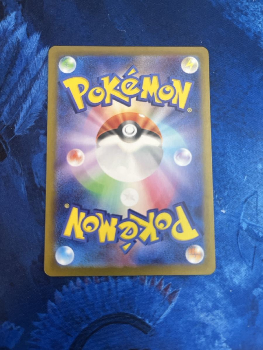 Pokemon - Meditite sv7 111/102 Japanese (Neu (gemäss Beschreibung)) in ...