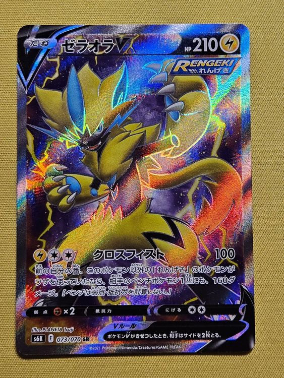 s6K Jet-Black Spirit - Zeraora V 073/070 SR (Gebraucht) in Bellinzona für CHF 4 – mit Lieferung ...