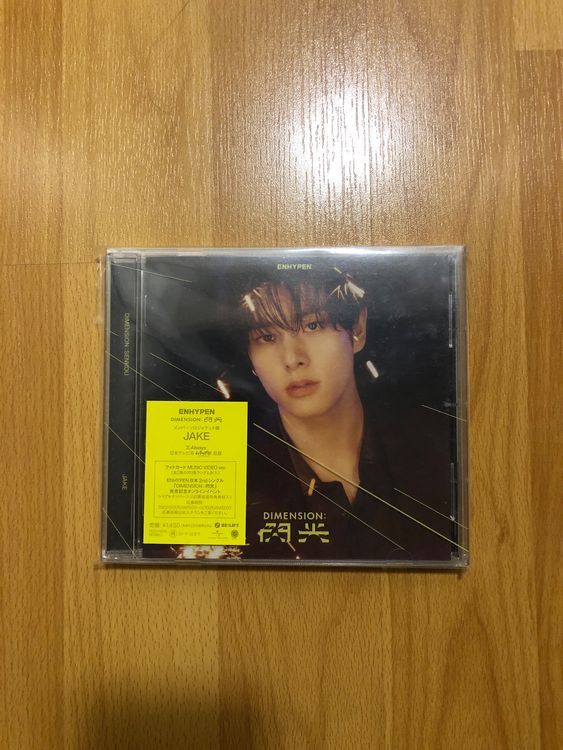 Kpop Enhypen Dimension Senkou Jake Solo Jacket Album (Neu und originalverpackt) in Zumikon für ...