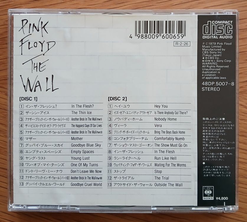 Pink Floyd – The Wall (2xCD) Japan Pressung Kultalbum!!! (Gebraucht) in ...