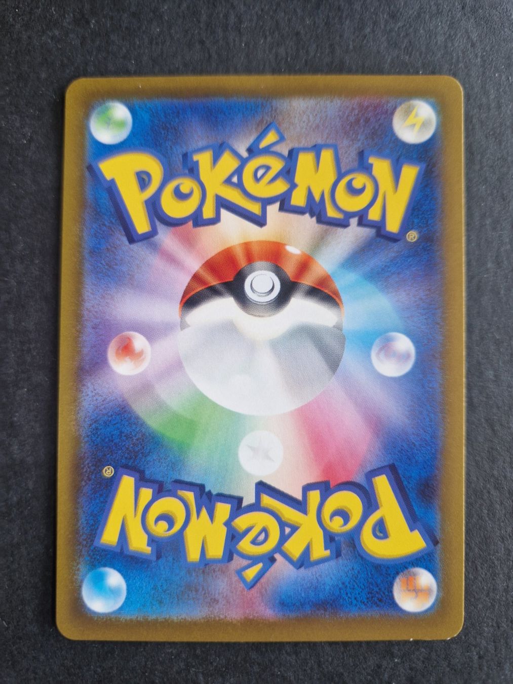Pokemon Japan sv2D Clay Burst 072 / 071 AR (Gebraucht) in Bouveret für ...