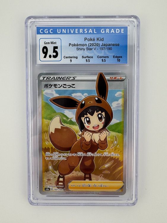 Pokemon Poke Kid Full Art Shiny Star V 197/190 CGC 9.5 JP (Gebraucht ...