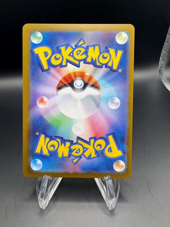 Zamazenta 107/098 - Glory of Team Rocket SV10 (Gebraucht) in Stansstad ...