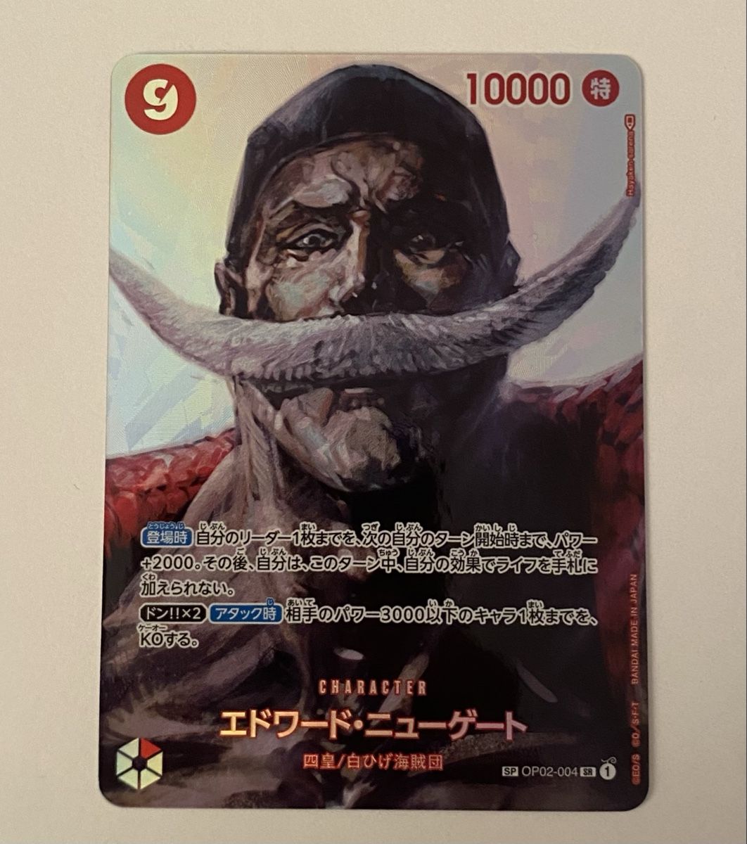 One Piece Edward Newgate OP02-004 SP - Top Zustand! (Neu (gemäss ...