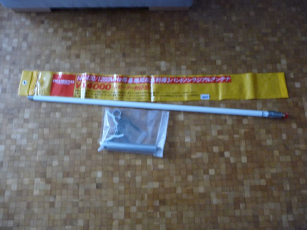 Amateurfunk Diamond VX-4000 2m/70cm/23cm Triband Stationsant | Kaufen auf Ricardo