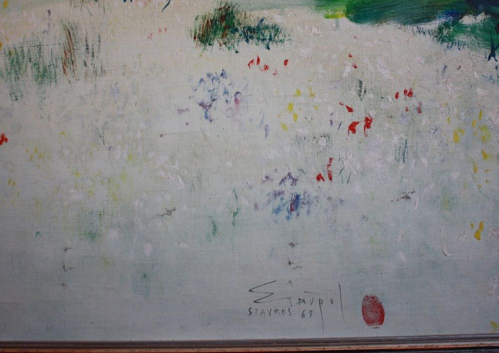 Stavros Papassavas (1928-2018) Aquarelle 1969 peintre grec (Neu (gemäss ...