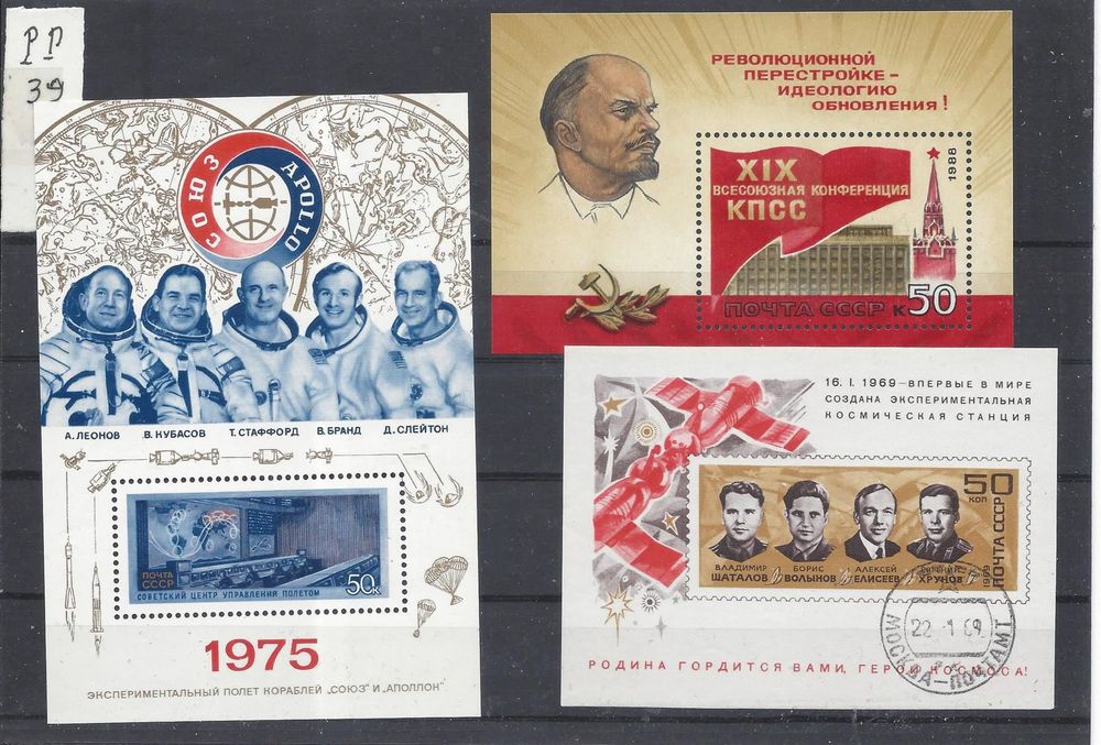 CCCP 4 Blocks | Kaufen auf Ricardo