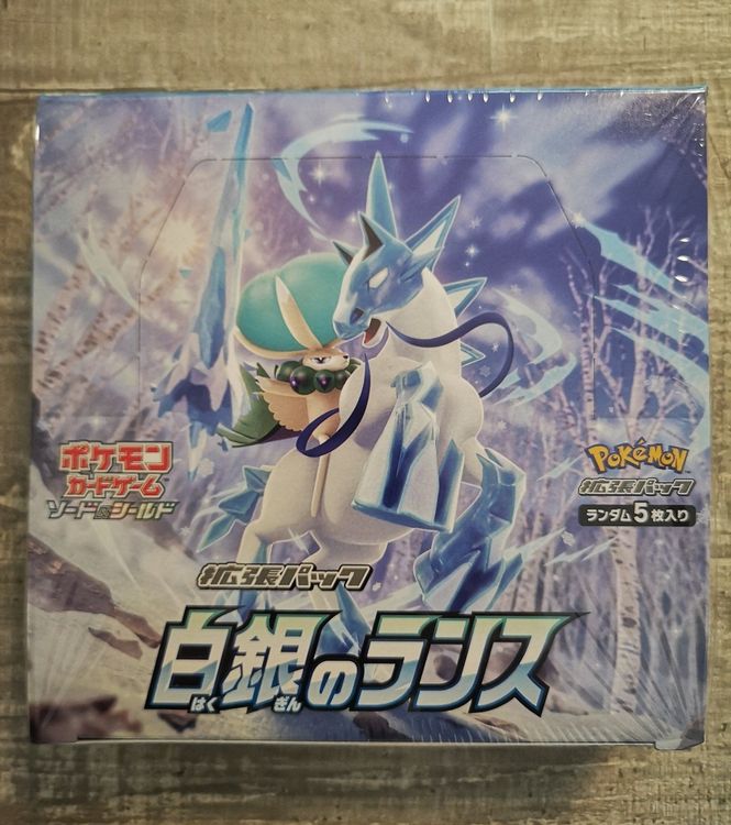 Pokémon S6H Silver Lance Display 🇯🇵 (Neu und originalverpackt) in ...