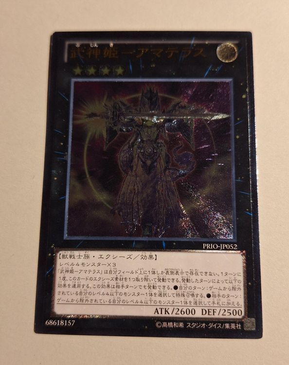 Bujinki Amaterasu Ultimate Rare PRIO-JP052 | Kaufen auf Ricardo