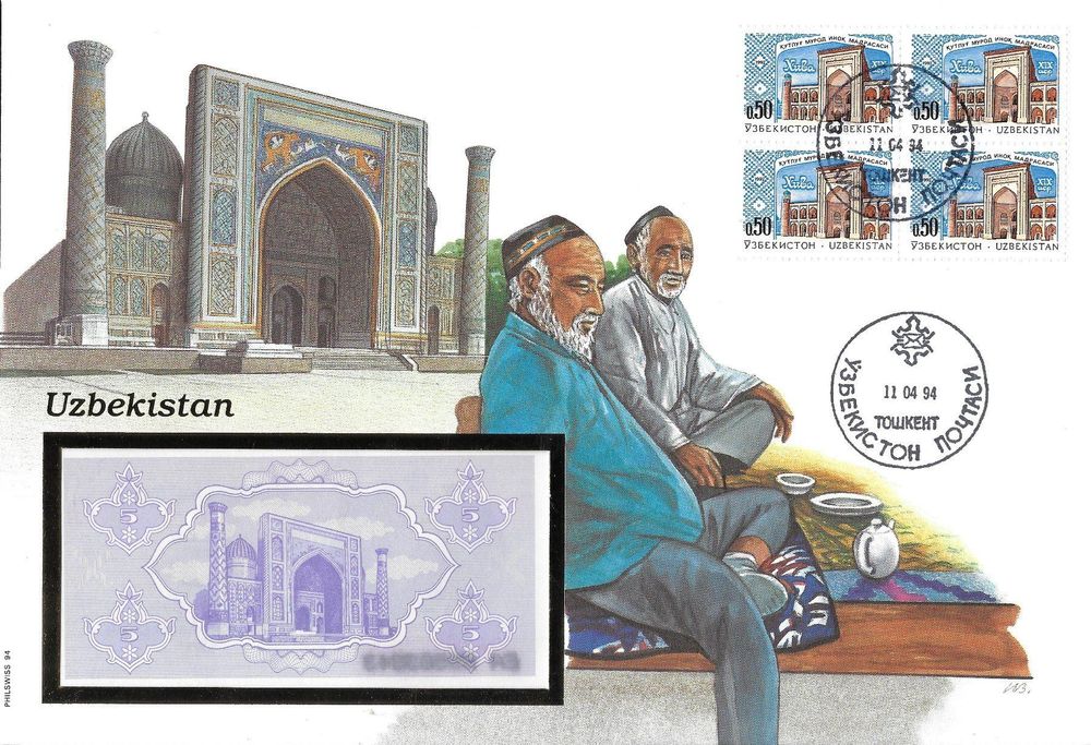 Notenbrief Uzbekistan 1994 (Gebraucht) in Zürich für CHF 2 – mit Lieferung auf Ricardo kaufen