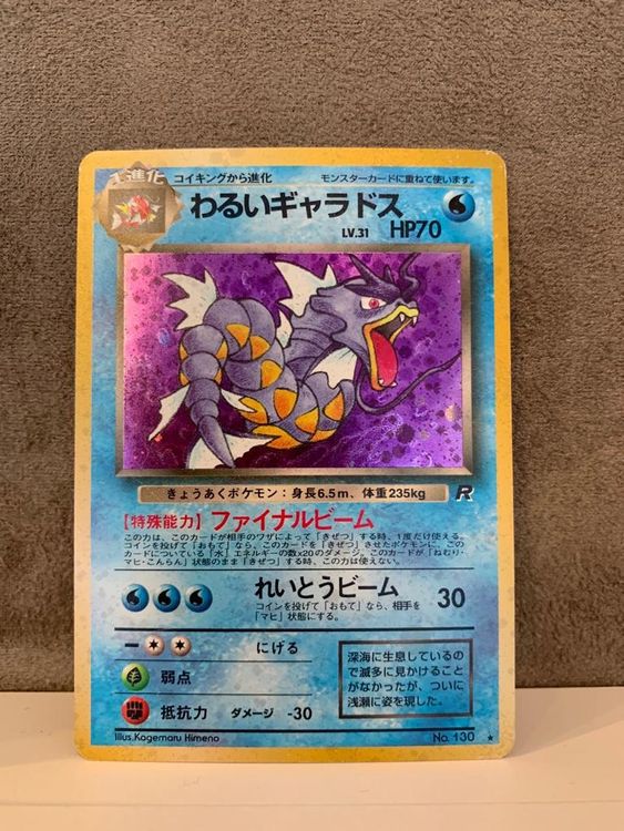 No.130 Dark Gyarados Holo Rare Japanisch Pokemon Team Rocket (Gebraucht) in Fislisbach für CHF ...