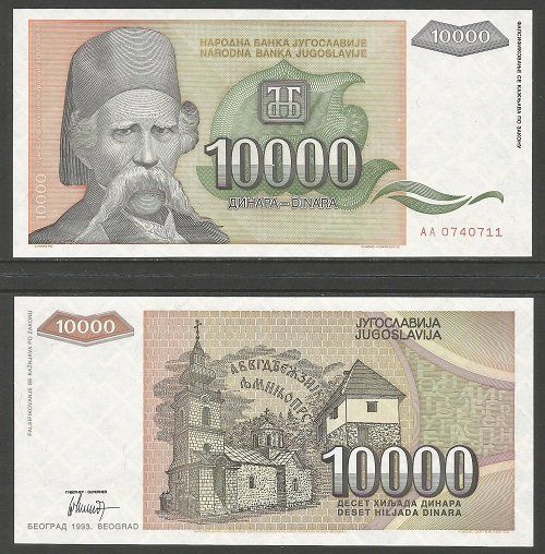 JUGOSLAWIEN - YUGOSLAVIA - 10.000 DINARA 1993, BEOGRAD - UNZ (Neu (gemäss Beschreibung)) in ...