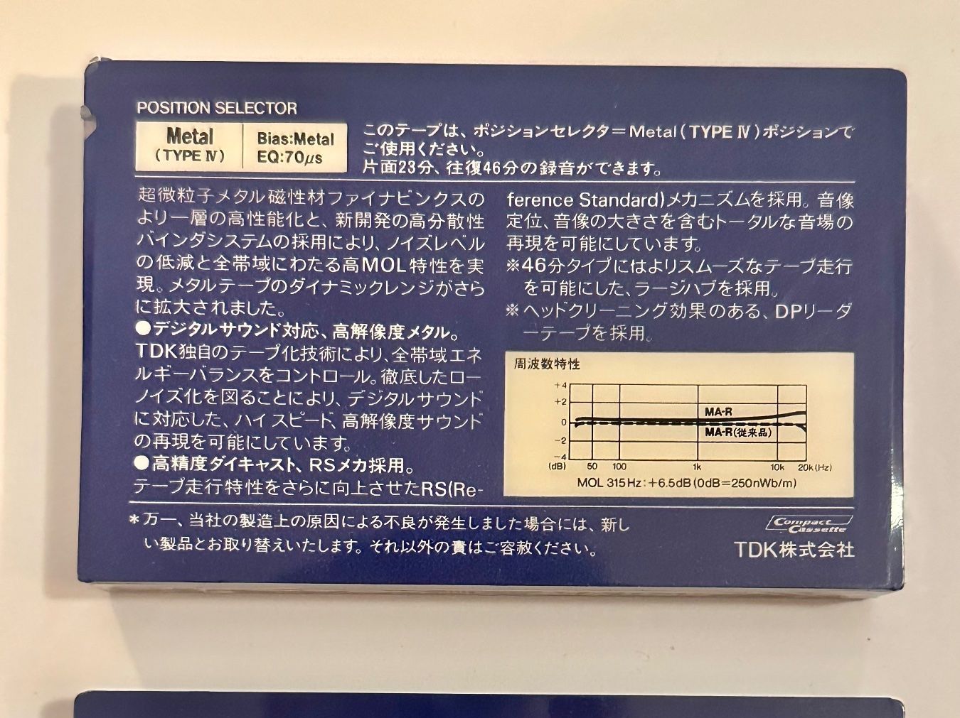 1x TDK MA-R 46 – Metal Kassette Japan Markt - NEU – Typ IV (Neu und ...