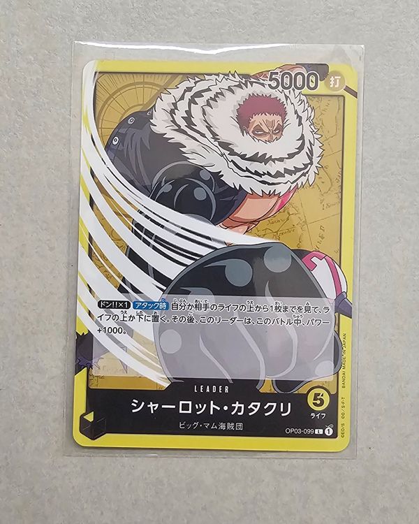 One Piece L Charlotte Katakuri (OP03-099) (V.1) | Kaufen auf Ricardo