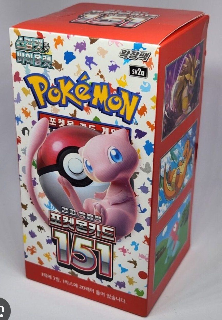 20x Booster Pokémon 151 Display / Booster Box (Neu und originalverpackt ...