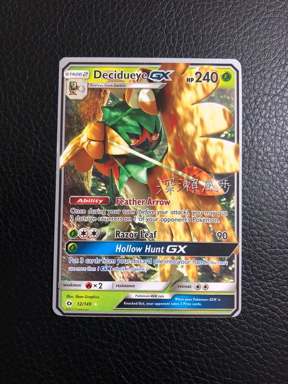 Decidueye GX World Championships 2017 Ab 1 | Kaufen auf Ricardo