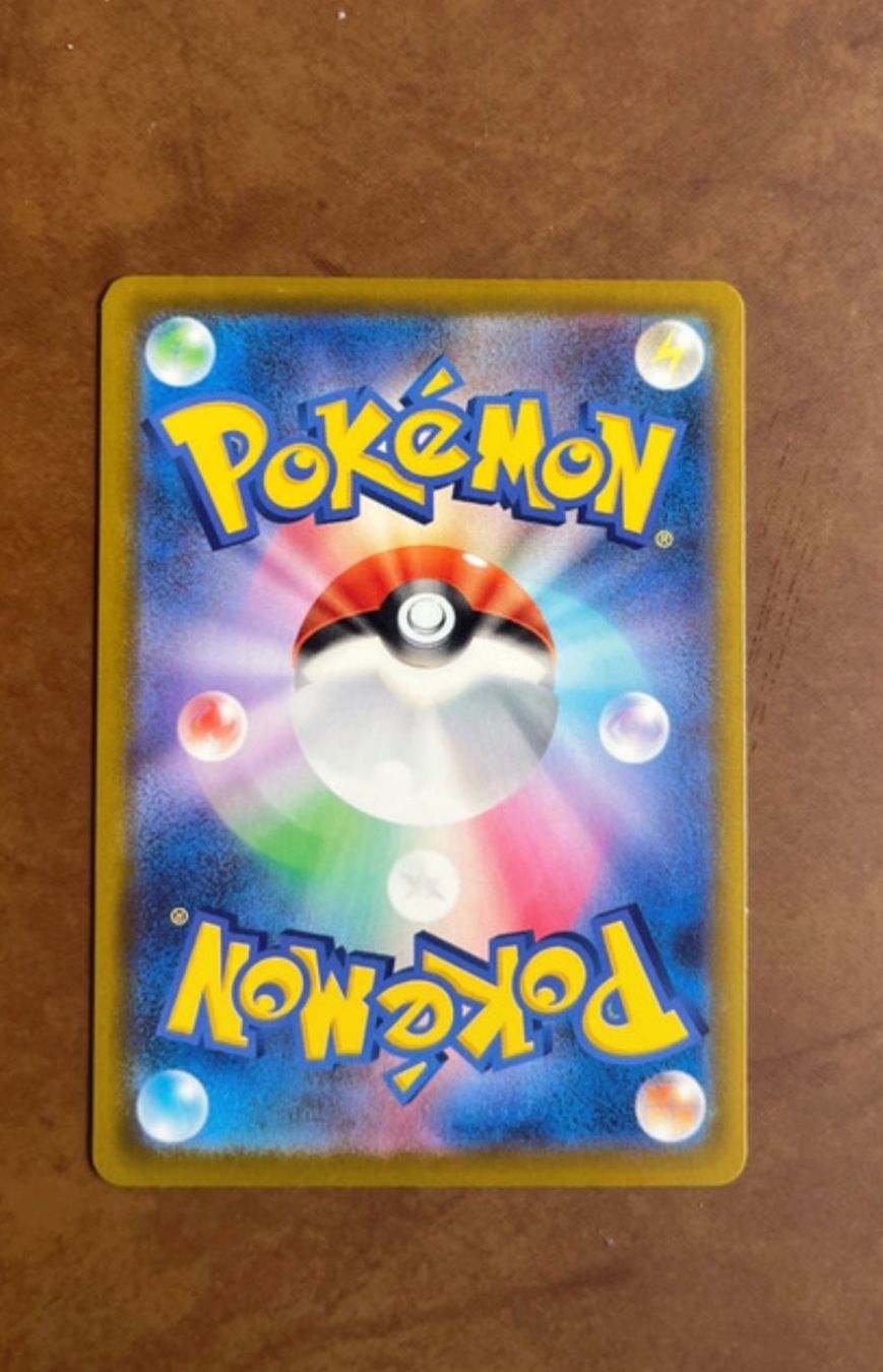 m2a-240 Mega Gengar EX [SAR] NEAR MINT (Neu und originalverpackt) in ...