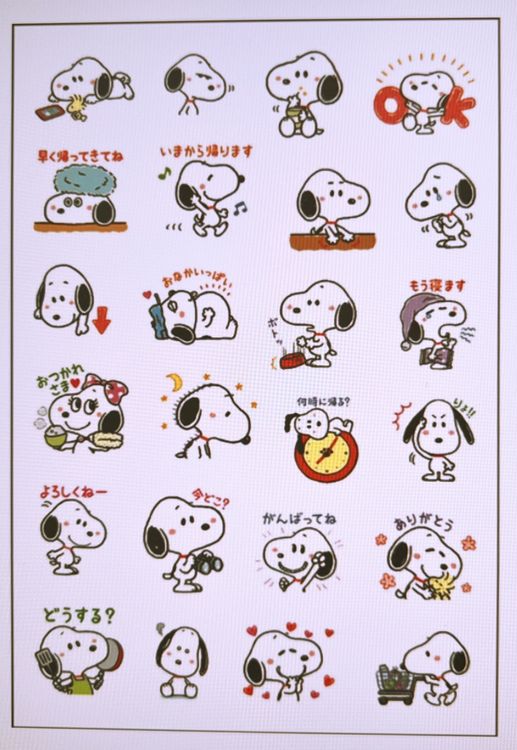 Snoopy Stickers (Blatt mit 24 stück) (Neu und originalverpackt) in für ...