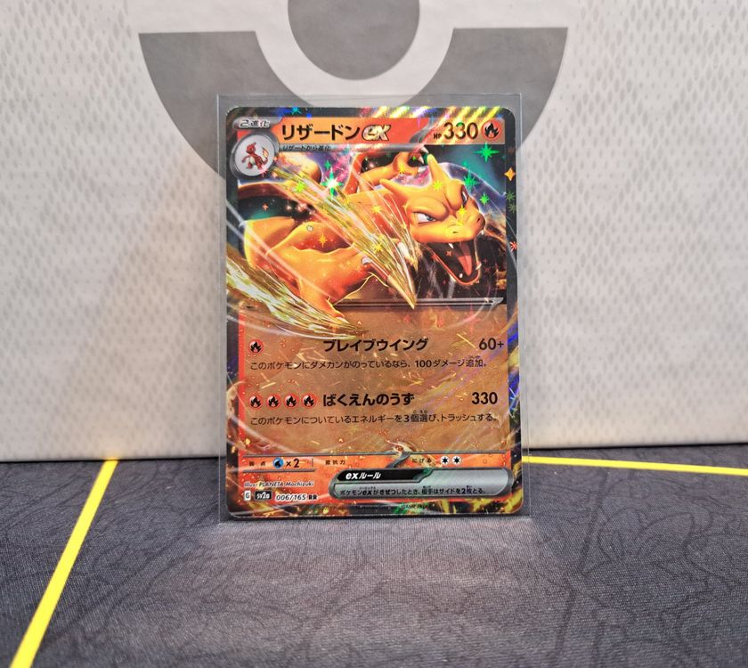 CHARIZARD / GLURAK EX POKEMON 151 sv2a KARTE 006/165 (Gebraucht) in ...