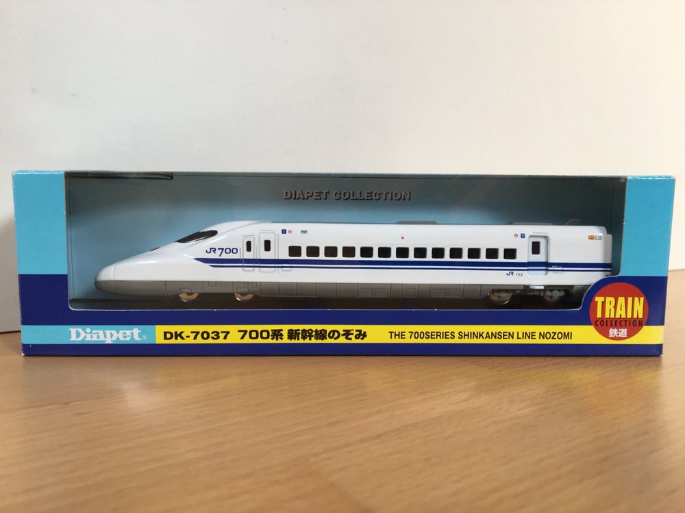 2 Diapet JR 700 Shinkansen Modelle | Kaufen auf Ricardo
