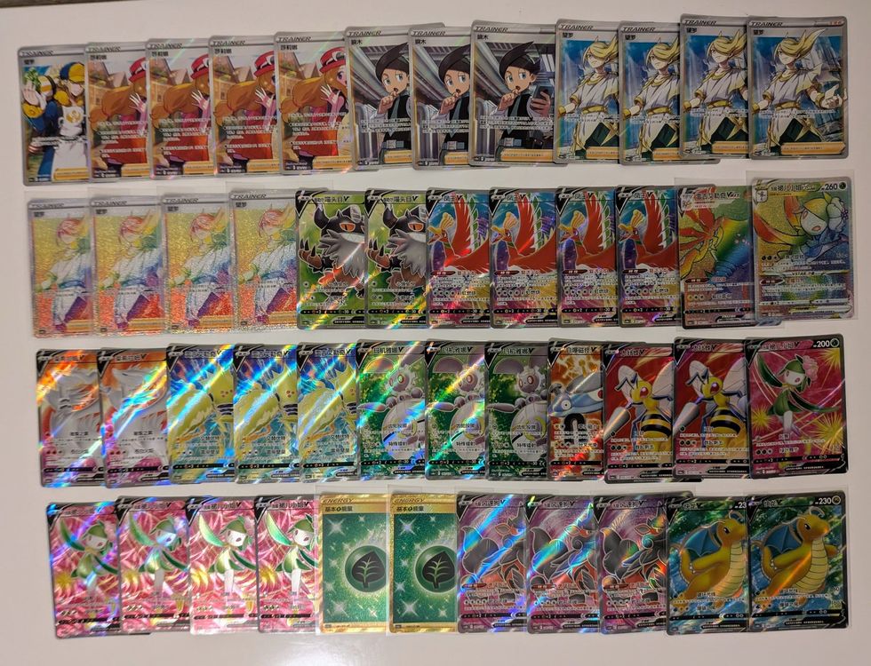 Pokémon - 107 Karten Lot SR/HR & UR S-CN ab 1Fr!!! | Kaufen auf Ricardo