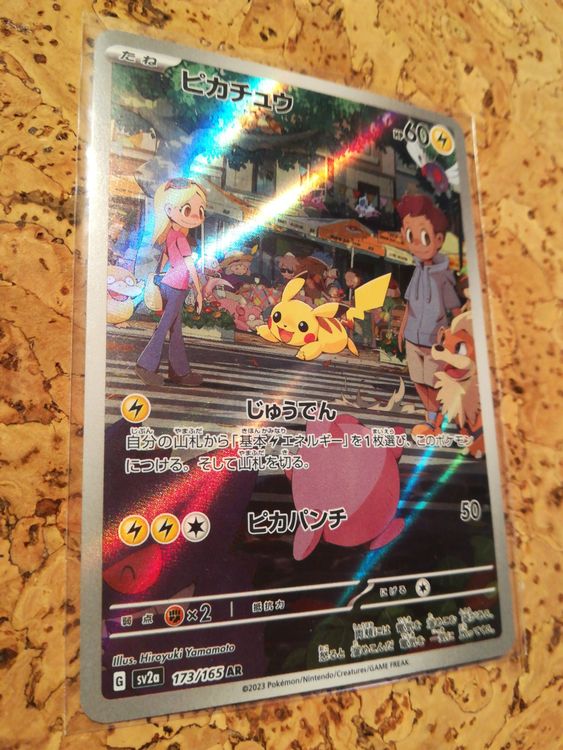 Pikachu 173 (AR 151 sv2a) Japanese | Kaufen auf Ricardo