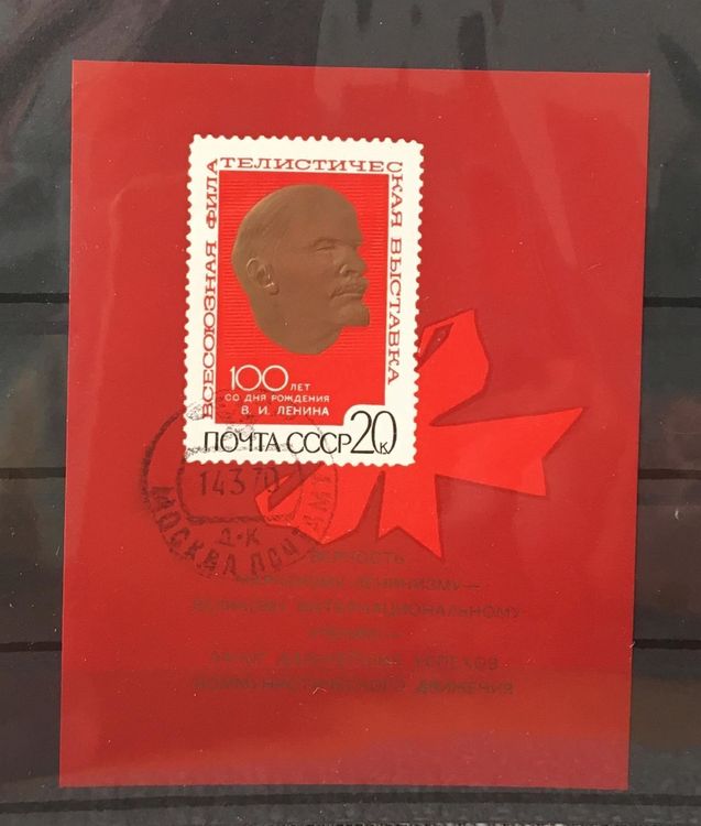 1970 CCCP Block 62.II schräge Linien | Kaufen auf Ricardo