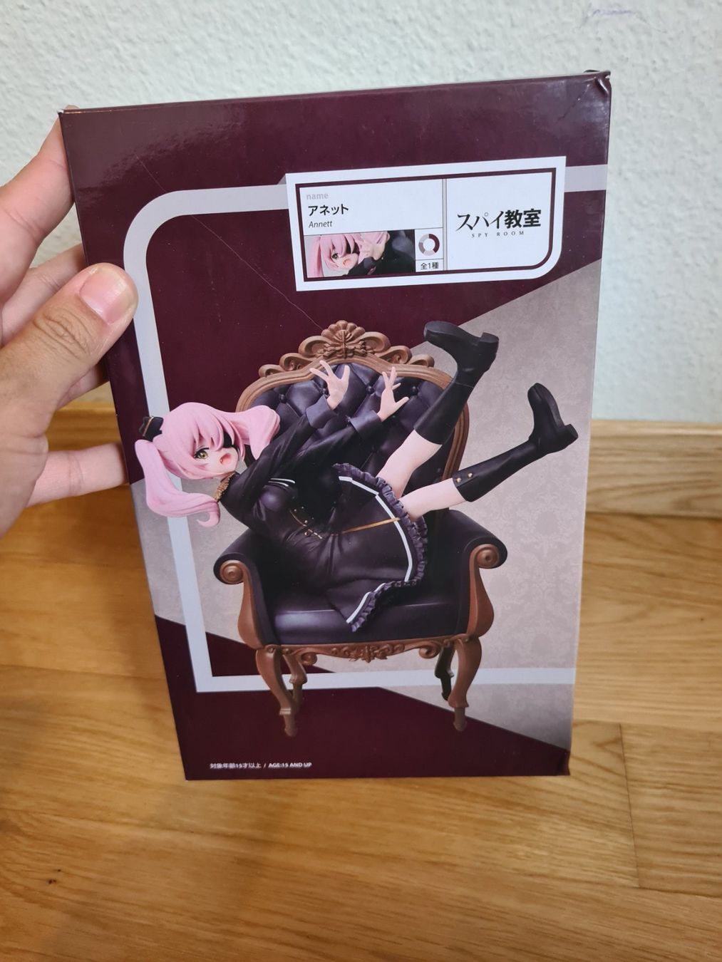 LAST PRICE! Spy Room Annett 1/7 Scale Figure (Neu und originalverpackt ...