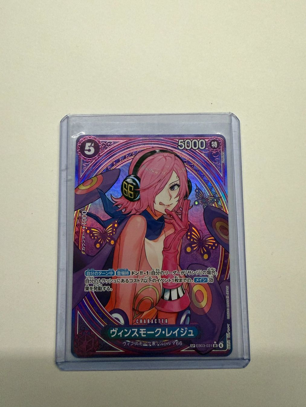 Vinsmoke Reiju EB03-031 SP SR Parallel ONE PIECE Karte (Neu (gemäss Beschreibung)) in Wil SG für ...