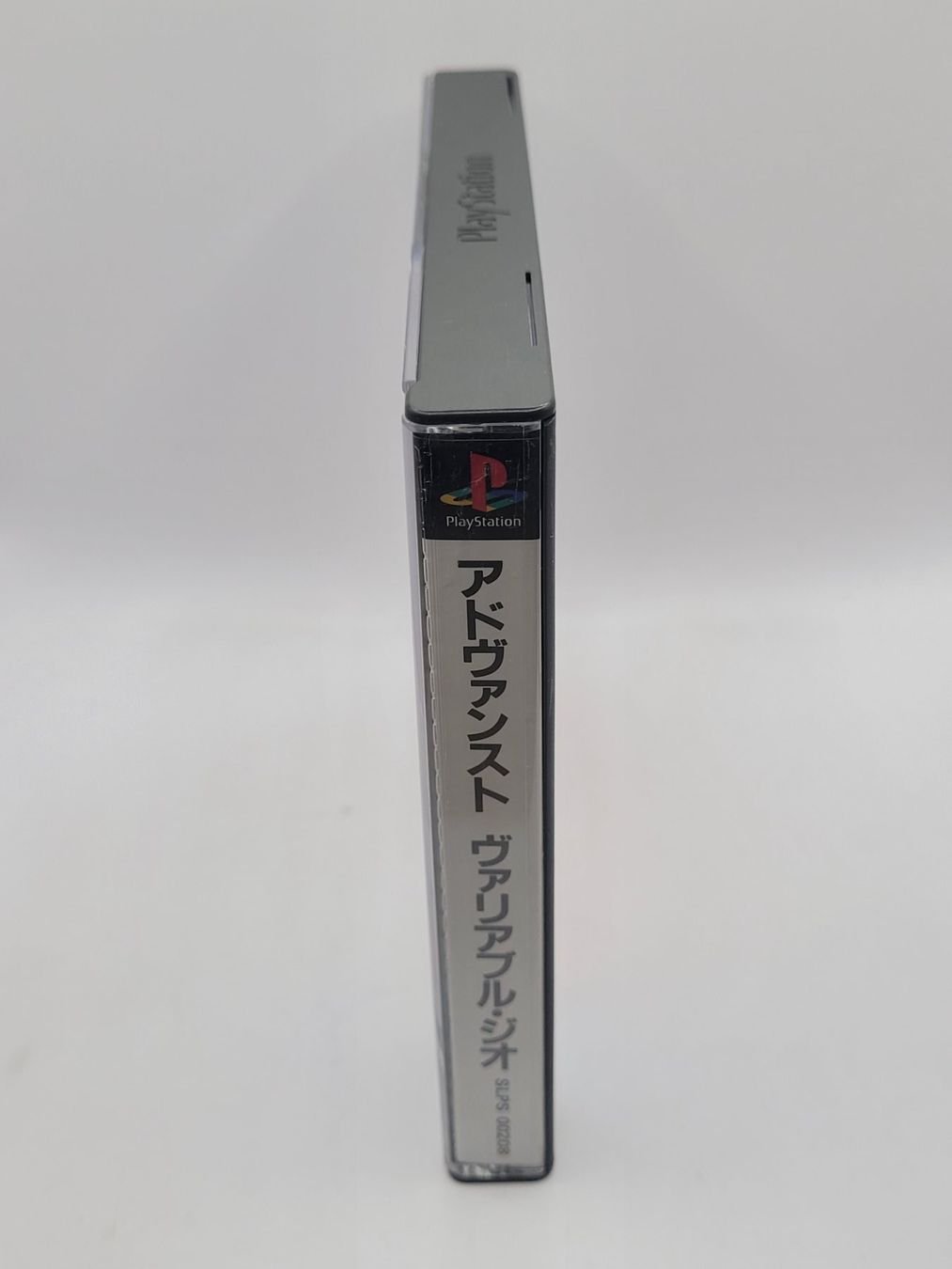 Advance V.G. Playstation 1 Japan OVP PSX PS (Gebraucht) in Münchenstein ...