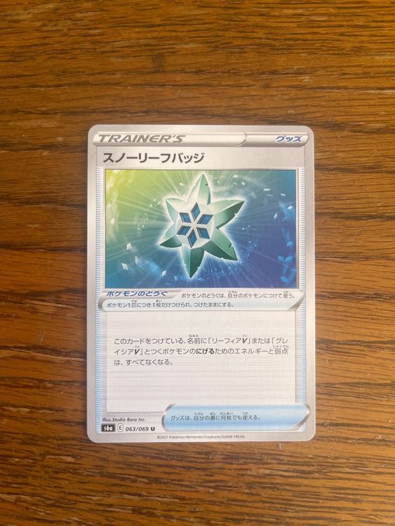 Carte Pokemon Frozen Leaf Badge - s6a Eevee Heroes - JP (Gebraucht) in ...