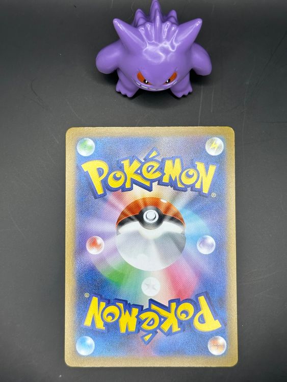 Pokémon Inferno X - Knarbon m2 083 ex m2 097 JP (Neu (gemäss ...