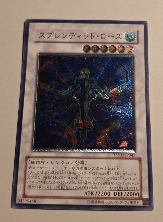 Splendid Rose TSHD-JP043 Ultimate Rare | Kaufen auf Ricardo