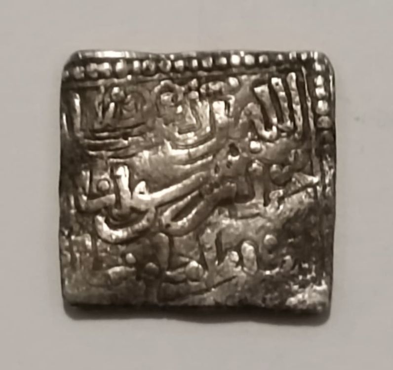 Spain Almohad Caliphate Islamic coin minted Al-Andalus Silbe (Gebraucht ...