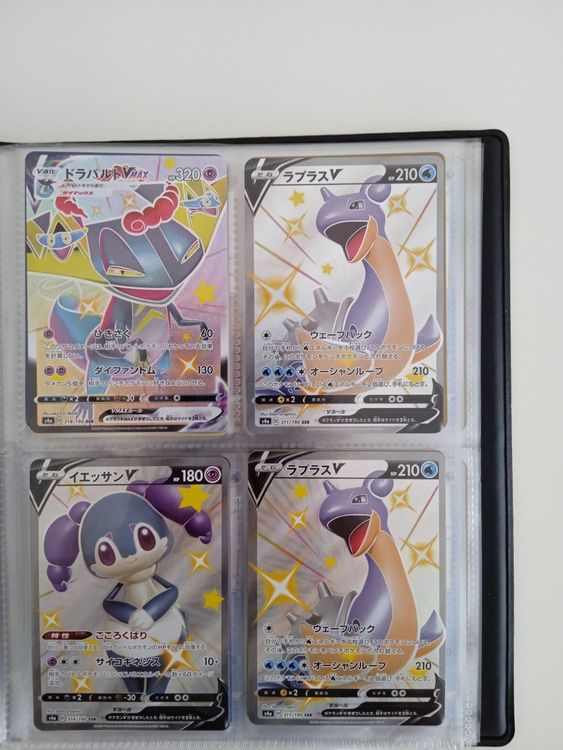 Pokemon Shiny Card Collection (D'occasion) à Allschwil pour CHF 20 ...