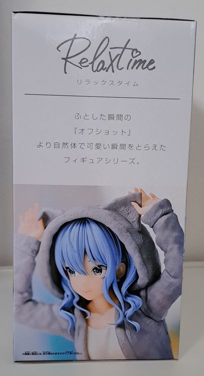 Hoshimachi Suisei - Hololive - Relax Time (Neu und originalverpackt) in ...