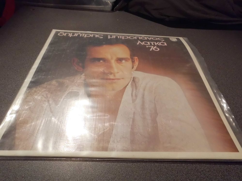 Schallplatte Aaikà'76 (Gebraucht) in Zürich für CHF 3 – mit Lieferung ...