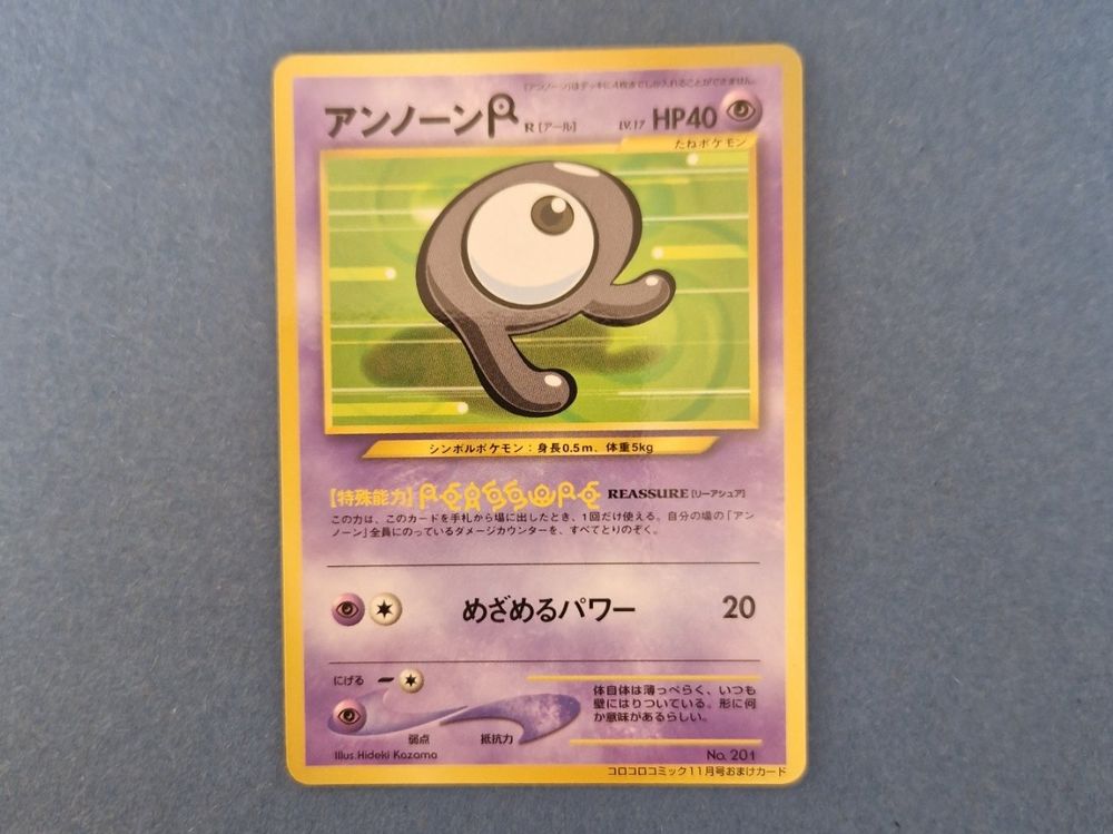 Unown (R) Unnumbered Promo (Gebraucht) in Krauchthal für CHF 20 – mit ...