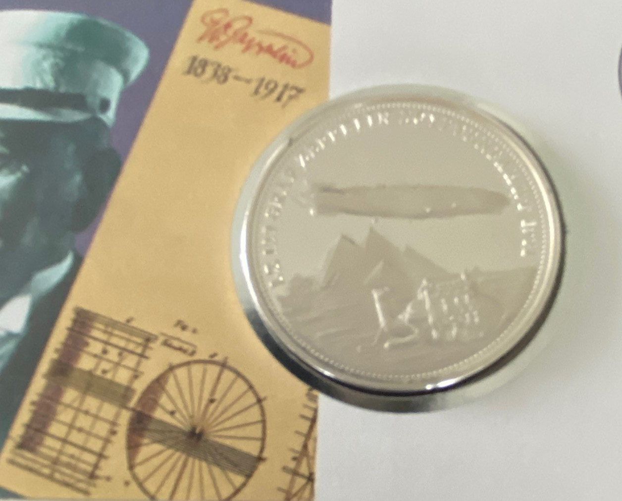 Münzbrief 75. Todestag von Ferdinand Graf von Zeppelin. (Gebraucht) in ...