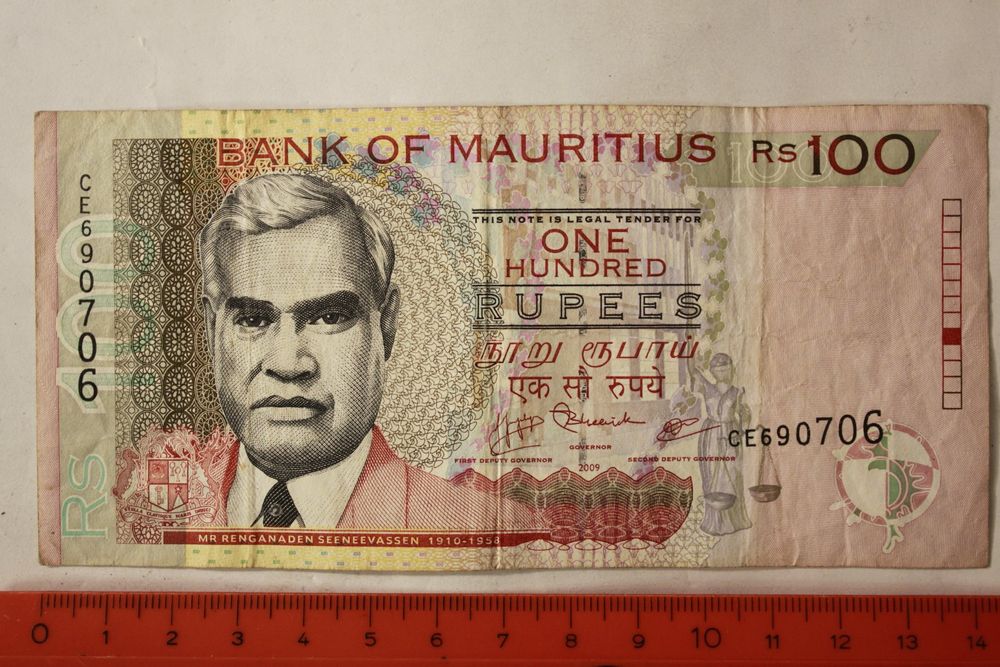 100 Rupees | Kaufen auf Ricardo