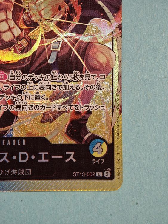 Portgas D. Ace ST13-002 Leader one piece card Japanese (Neu (gemäss ...