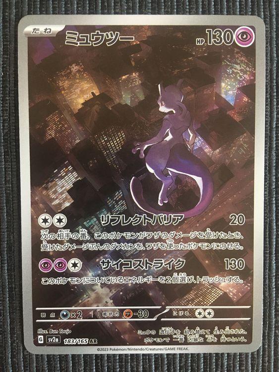 Pokemon Sv2a 151 Mewtwo Art Rare AR Japan (Neu (gemäss Beschreibung ...