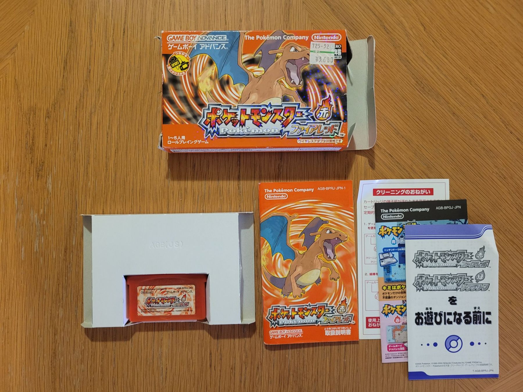 Pokemon Feuer Rot Gameboy Advance GBA Japan OVP (Gebraucht) in ...