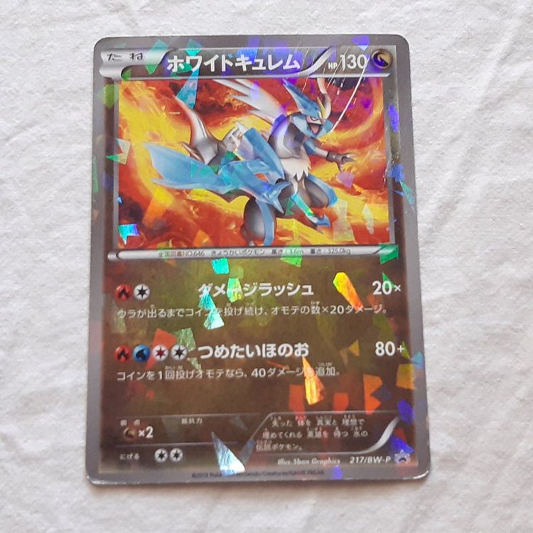 Pokemonkarte White Kyurem | Kaufen auf Ricardo