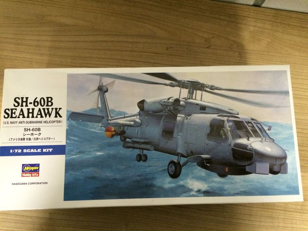 SH-60B Seahawk (Nuovo e nell'imballaggio originale) a Bellinzona per ...